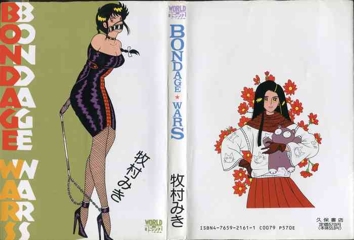 Self Bondage Pt Nhentai Hentai Doujinshi And Manga Hot Sex Picture